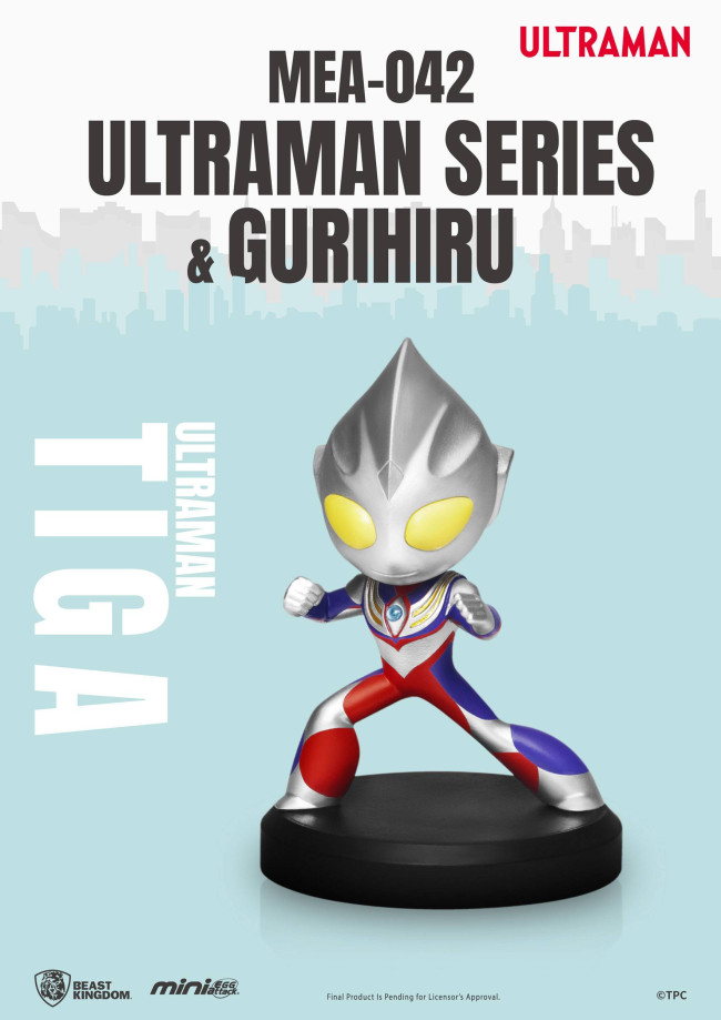 Ultraman Mini Egg Attack Figuren 8 cm Sortiment Ultraman Series ...
