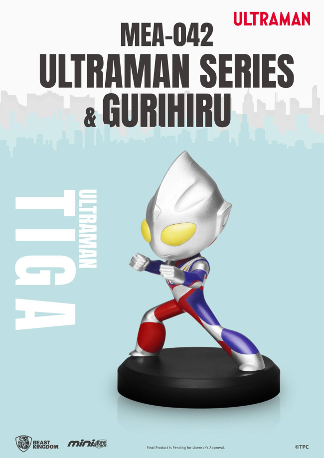 Ultraman Mini Egg Attack Figuren 8 cm Sortiment Ultraman Series ...