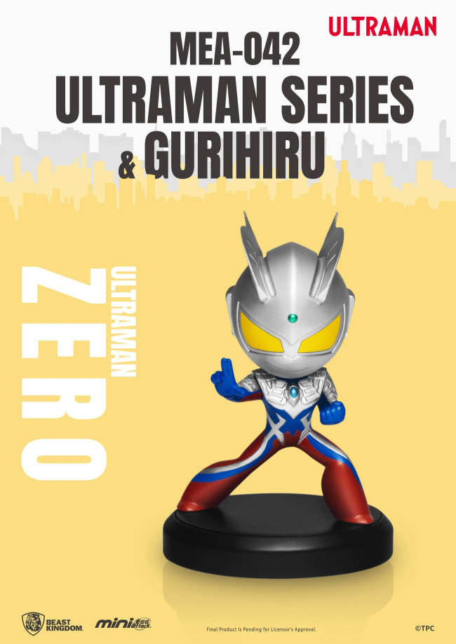Ultraman Mini Egg Attack Figuren 8 cm Sortiment Ultraman Series ...