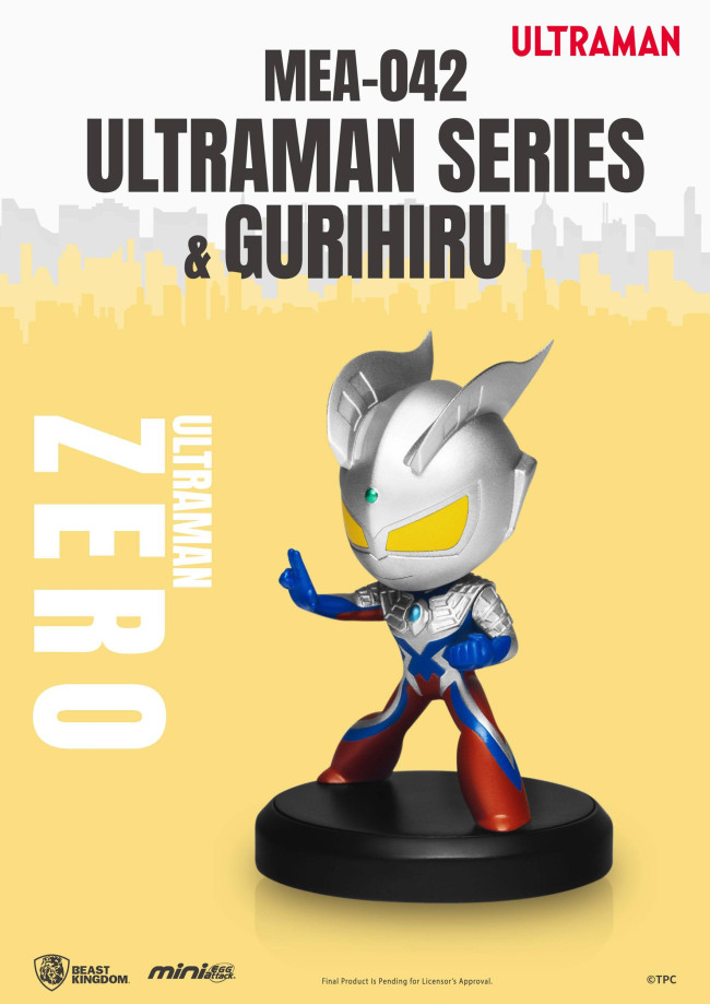 Ultraman Mini Egg Attack Figuren 8 cm Sortiment Ultraman Series ...